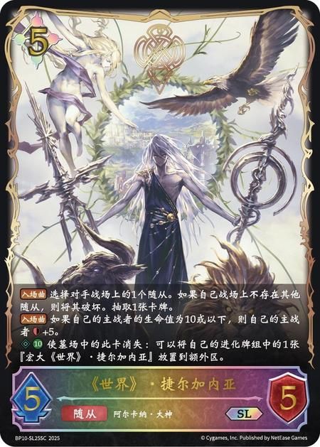 [氵] TCG卡片上能不能不印说明文 NGA玩家社区