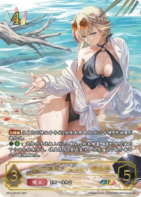 [氵] TCG卡片上能不能不印说明文 NGA玩家社区