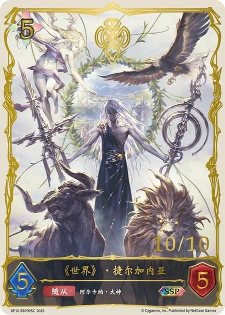 [氵] TCG卡片上能不能不印说明文 NGA玩家社区