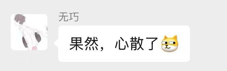 [公会矛盾] [正式服] 炒鸡小红人-回音山，(同伙ID：命运共舞-罗宁)玩魔兽16年 阁下是我见过最畜生的团员没有之一(更新：上过封神榜的大爷，gzs被锤爆后的丧家犬，失敬失敬) NGA玩家社区