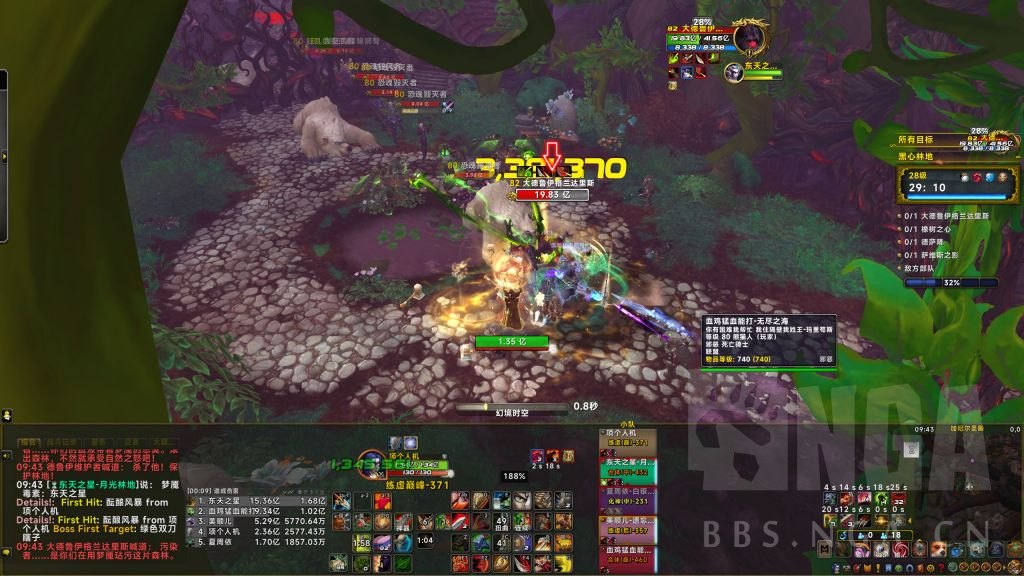 [正式服]自用原生界面UI+WA简易蒙版分享-war3风格-眼睛友好-低技术力轻喷 178