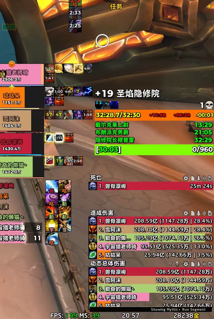 哇，18隐修院也太难了，打了好几天皆失败，今天进了个组，里面有个3950的大佬想着抱大腿限了，打了4-5把，最后一把0伤亡，打完只剩40秒了，太难了，隐修院太难了。。还差个水闸。 NGA玩家社区