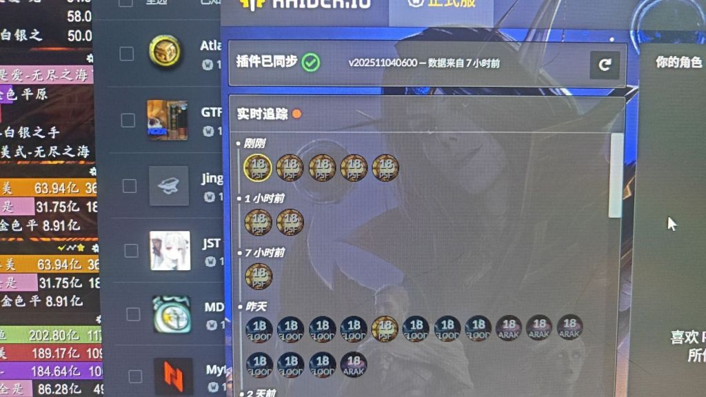 哇，18隐修院也太难了，打了好几天皆失败，今天进了个组，里面有个3950的大佬想着抱大腿限了，打了4-5把，最后一把0伤亡，打完只剩40秒了，太难了，隐修院太难了。。还差个水闸。 NGA玩家社区