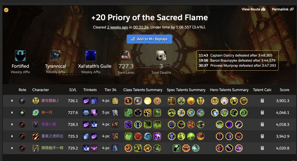 哇，18隐修院也太难了，打了好几天皆失败，今天进了个组，里面有个3950的大佬想着抱大腿限了，打了4-5把，最后一把0伤亡，打完只剩40秒了，太难了，隐修院太难了。。还差个水闸。 NGA玩家社区