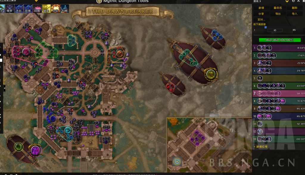 18破晨问题 NGA玩家社区