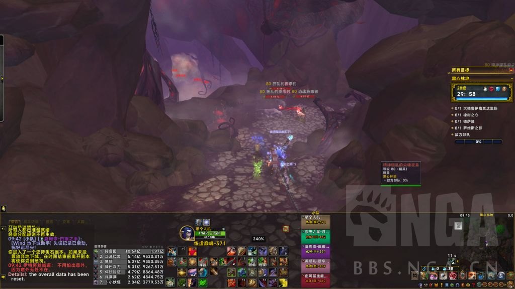 [正式服]自用原生界面UI+WA简易蒙版分享-war3风格-眼睛友好-低技术力轻喷 178