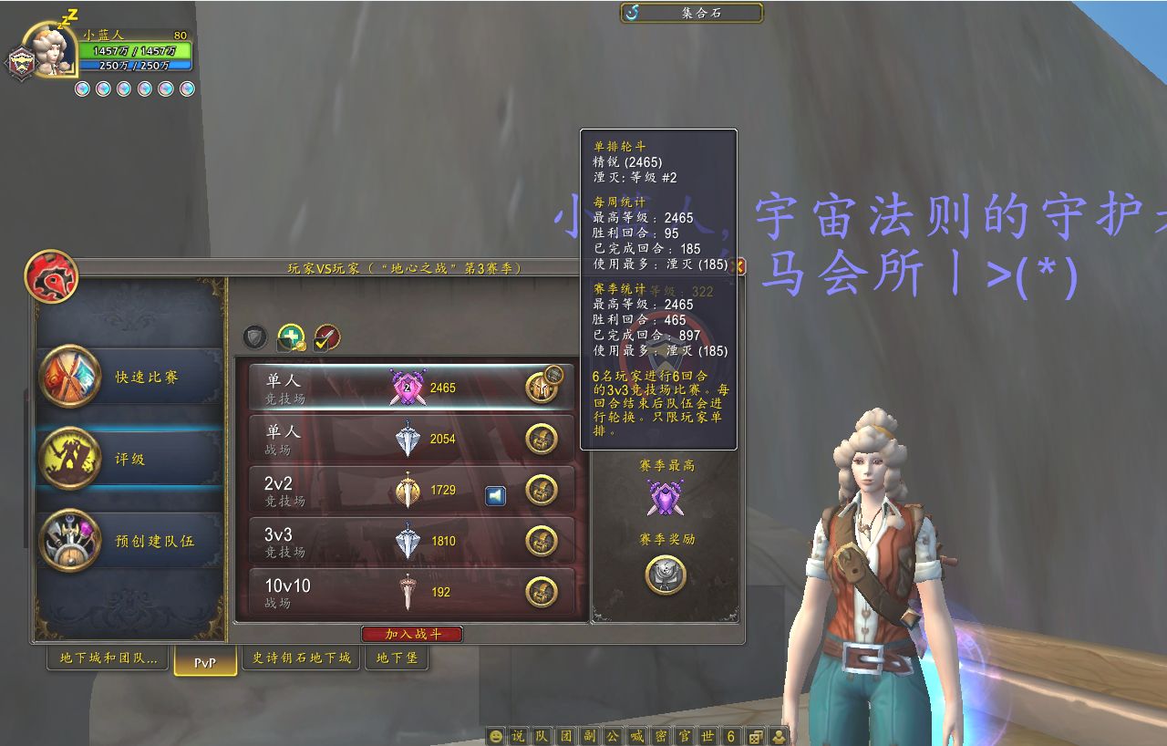 湮灭龙900回合 单排轮斗终于打上2400+了 NGA玩家社区