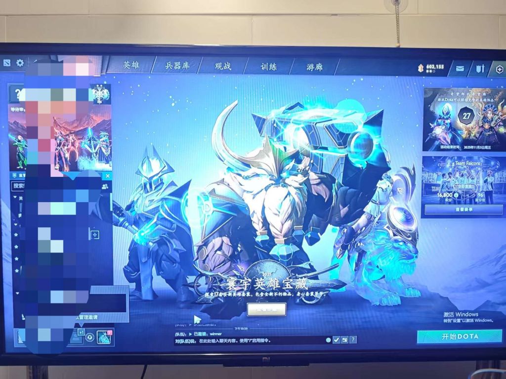 大伙都用多少寸屏幕玩DOTA的？ NGA玩家社区
