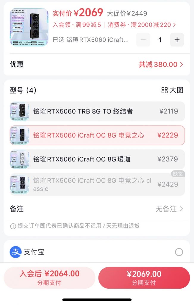 这5060真就每天都在降啊 NGA玩家社区