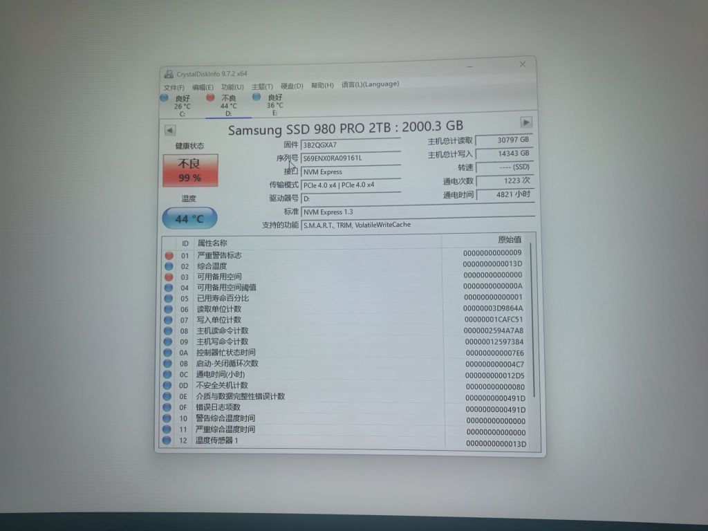 终于轮到我的980pro了 NGA玩家社区