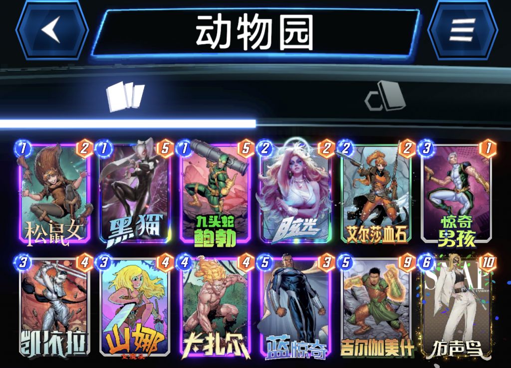 环境周报： S15 w4(10.27-11.3) NGA玩家社区