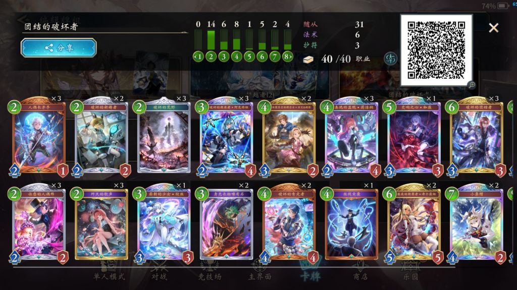 [赛事战报] 苍穹六龙BO10杯来啦 NGA玩家社区