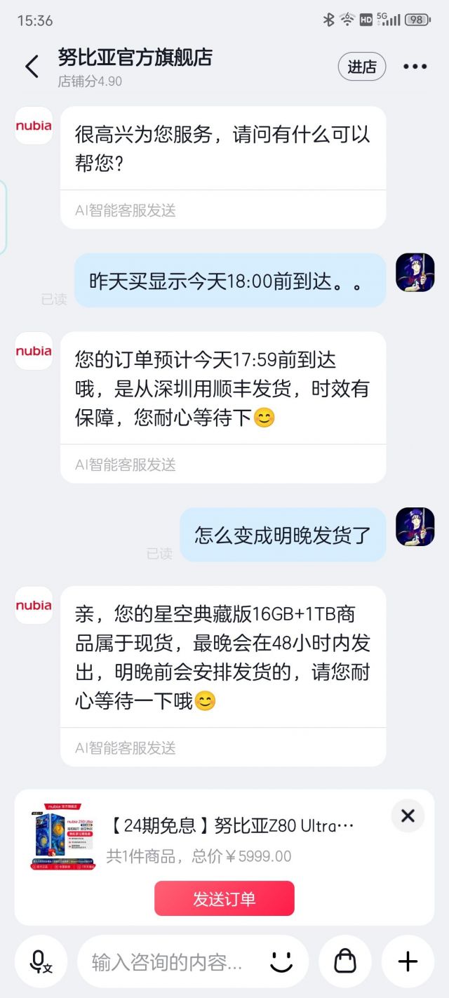 下单了Z80，一点碎碎念 NGA玩家社区