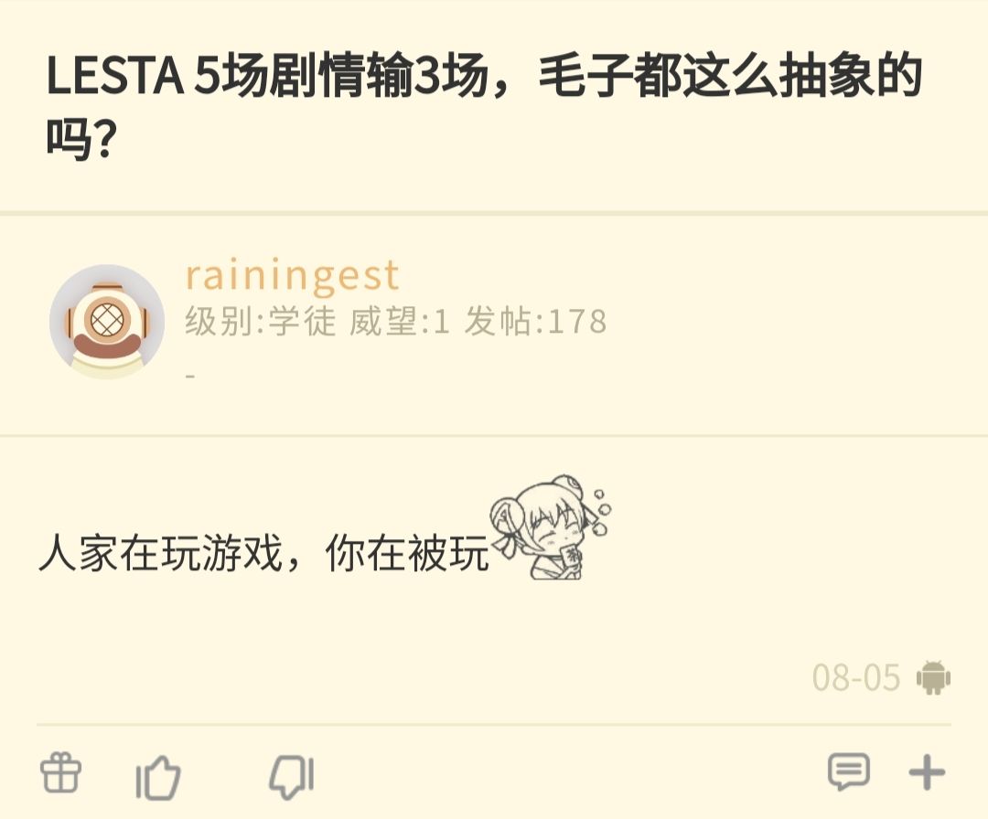 [lesta服]圣诞氪金水 NGA玩家社区