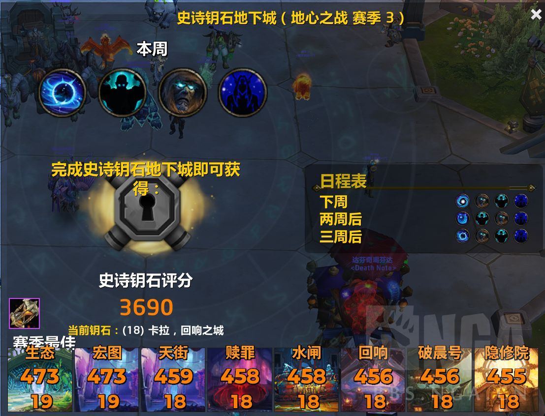 [求职] BDK寻个夜间固定队冲层 NGA玩家社区