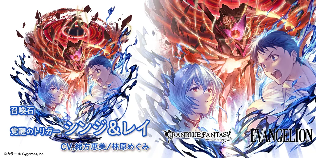 [新闻资讯] EVA联动卡池新角色介绍——明日香(火SSR)、渚薰(光SSR)、真嗣&绫波丽(水SSR召唤) NGA玩家社区