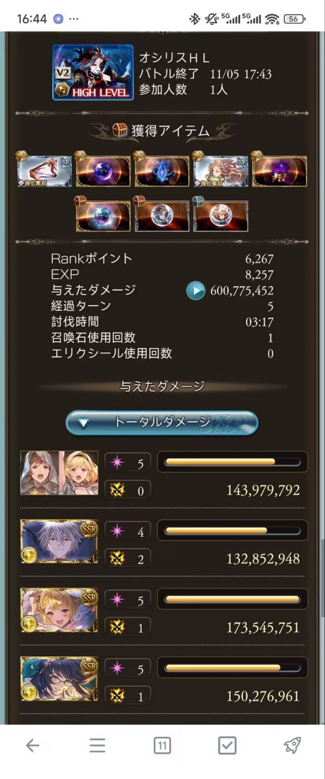 [新闻资讯] EVA联动卡池新角色介绍——明日香(火SSR)、渚薰(光SSR)、真嗣&绫波丽(水SSR召唤) NGA玩家社区