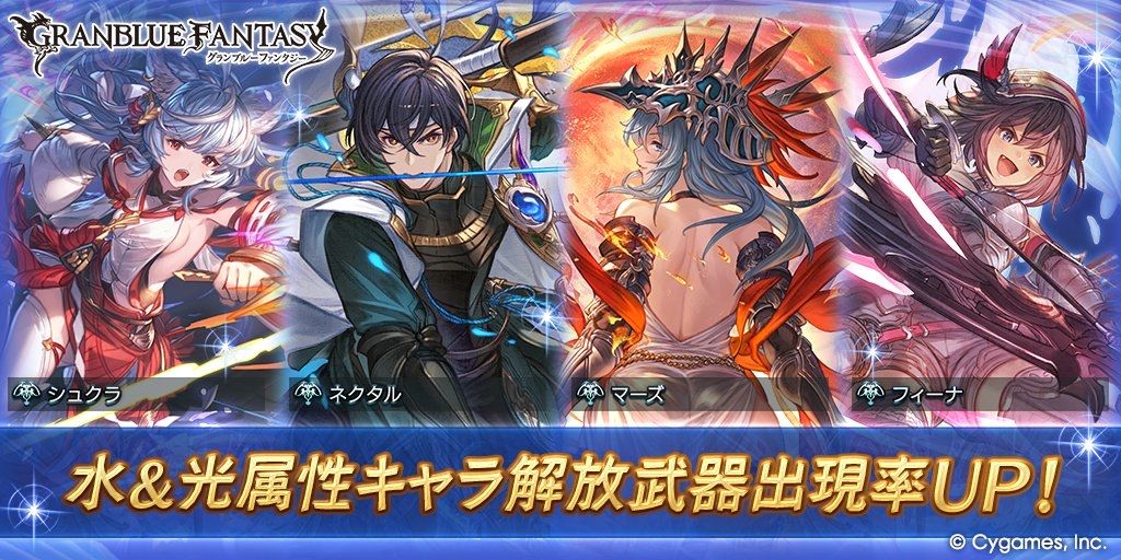 今天下午更换卡池：水光角色up+jgj必得 NGA玩家社区