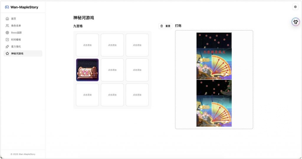 [国际服] 做了个gmsr的工具网站 NGA玩家社区