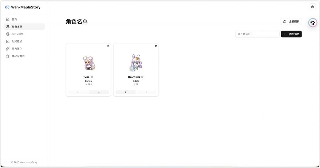 [国际服] 做了个gmsr的工具网站 NGA玩家社区