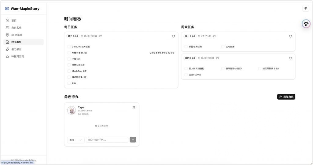 [国际服] 做了个gmsr的工具网站 NGA玩家社区