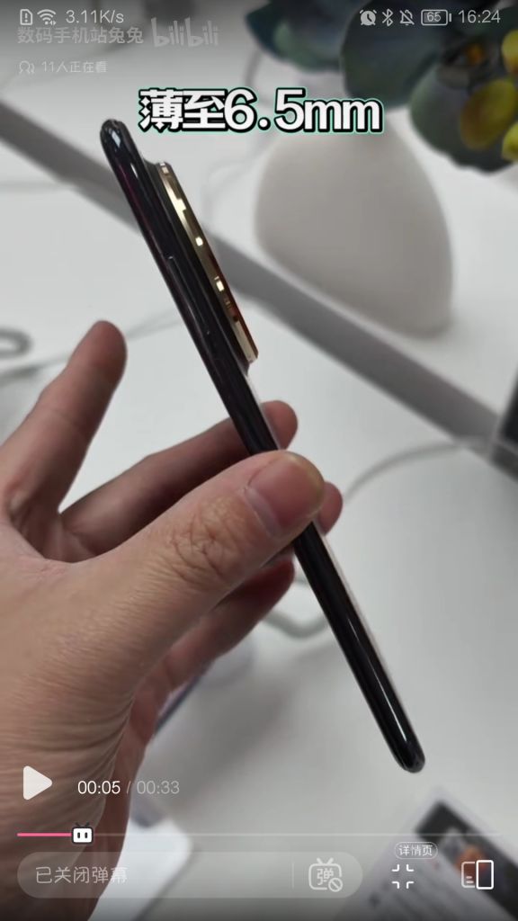 华为销售发的mate air海报 NGA玩家社区