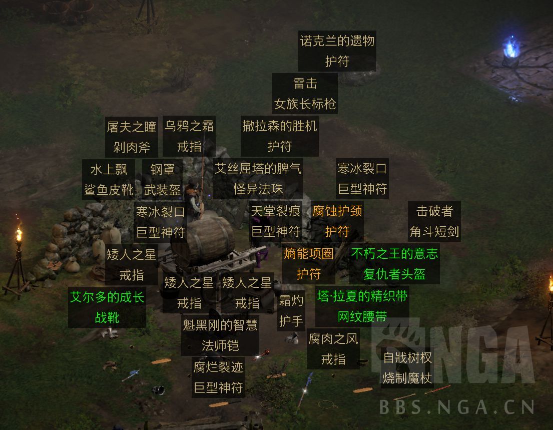 11月5号，国服赛季送点破烂 NGA玩家社区