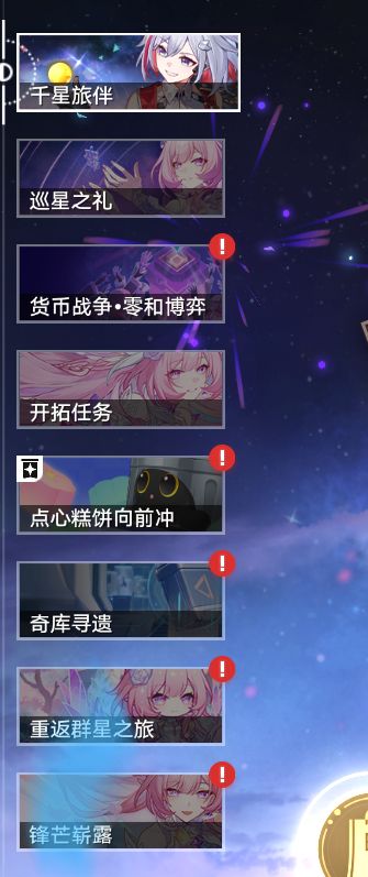 [One Last 3.7]焼鳥最後の孝心(实况ing) NGA玩家社区