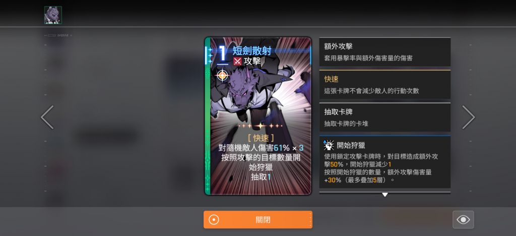 笑门到底在e9里还有多少小惊喜 NGA玩家社区