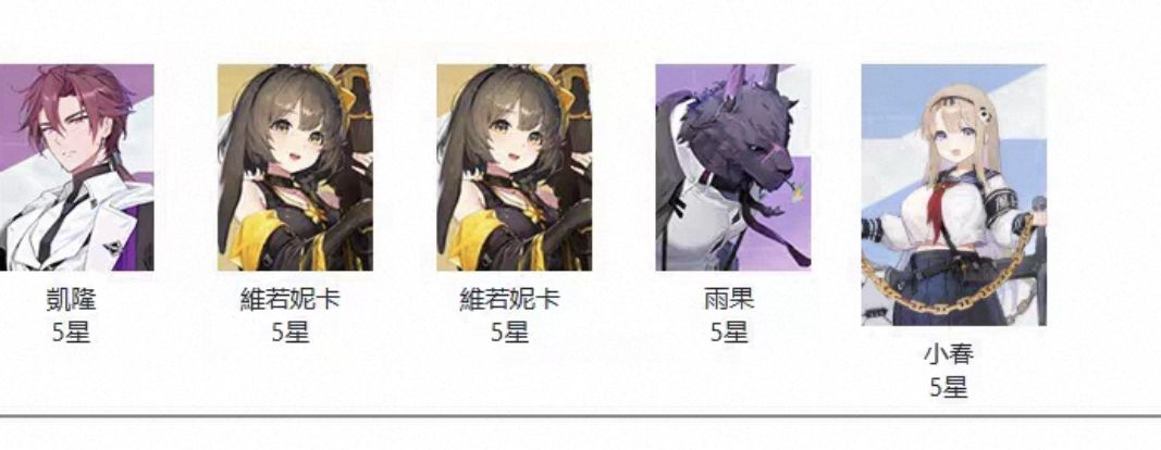 [破事氵]这号是真tm玩不下去，氪金是真的sb NGA玩家社区