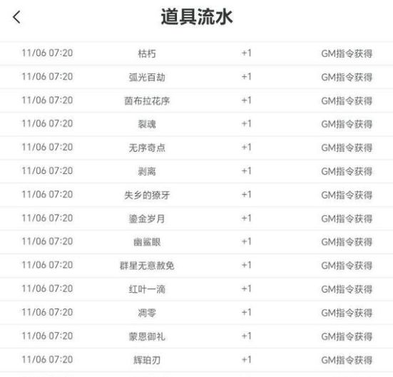 [新瓜] 二重螺旋公测包未删除GM指令，部分玩家开挂化身GM NGA玩家社区