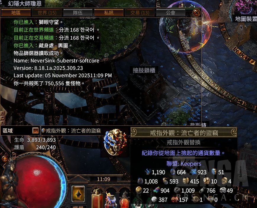 11/6 GGG对裂隙塔防机制吞怪的回应 NGA玩家社区