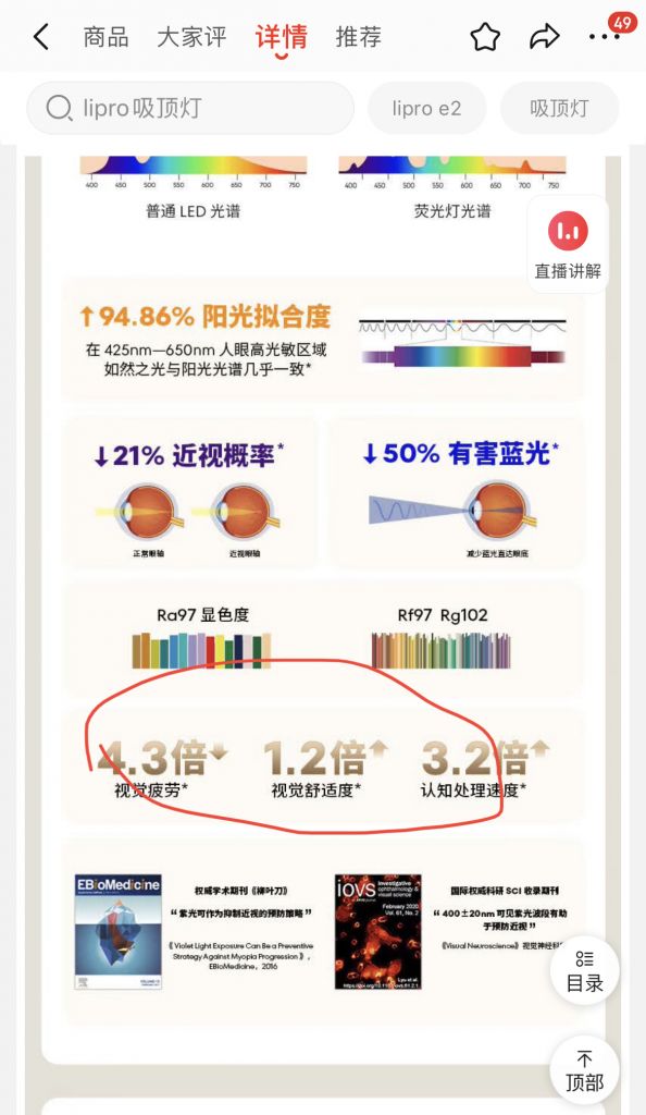 谭里有家里用lipro的吗？真有他说的这么神奇？ NGA玩家社区