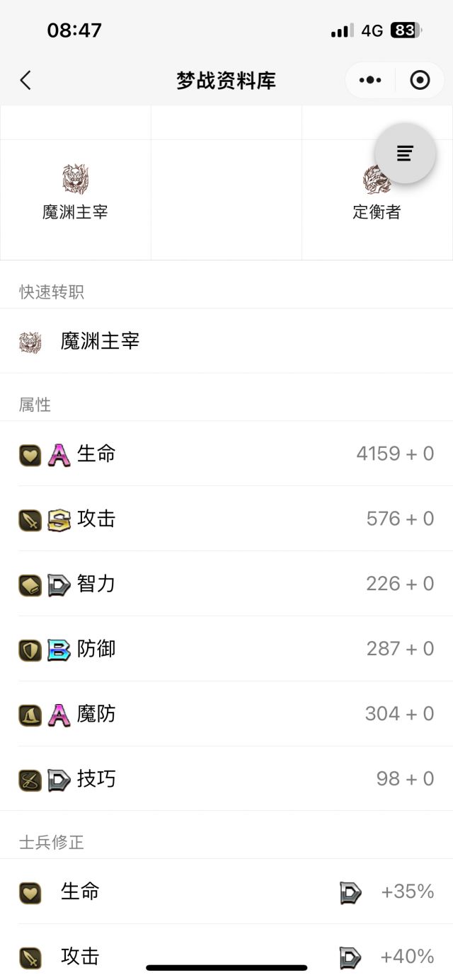 听说llr索尼娅属性被暗砍了(已公告，是bug) NGA玩家社区