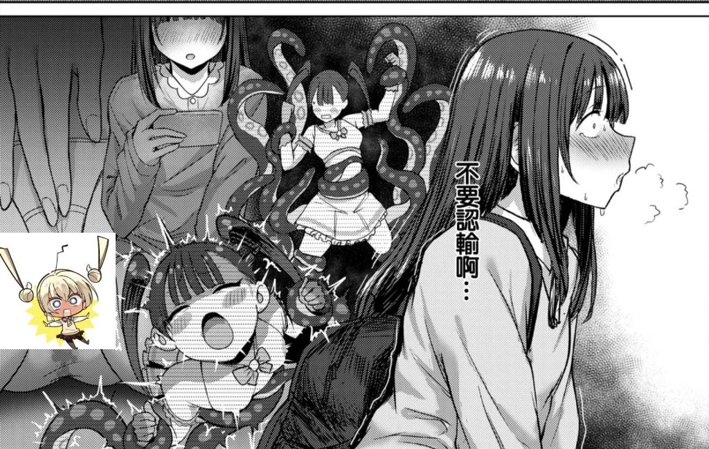 有时候会有这种扭曲的想法是否是人之常情 NGA玩家社区