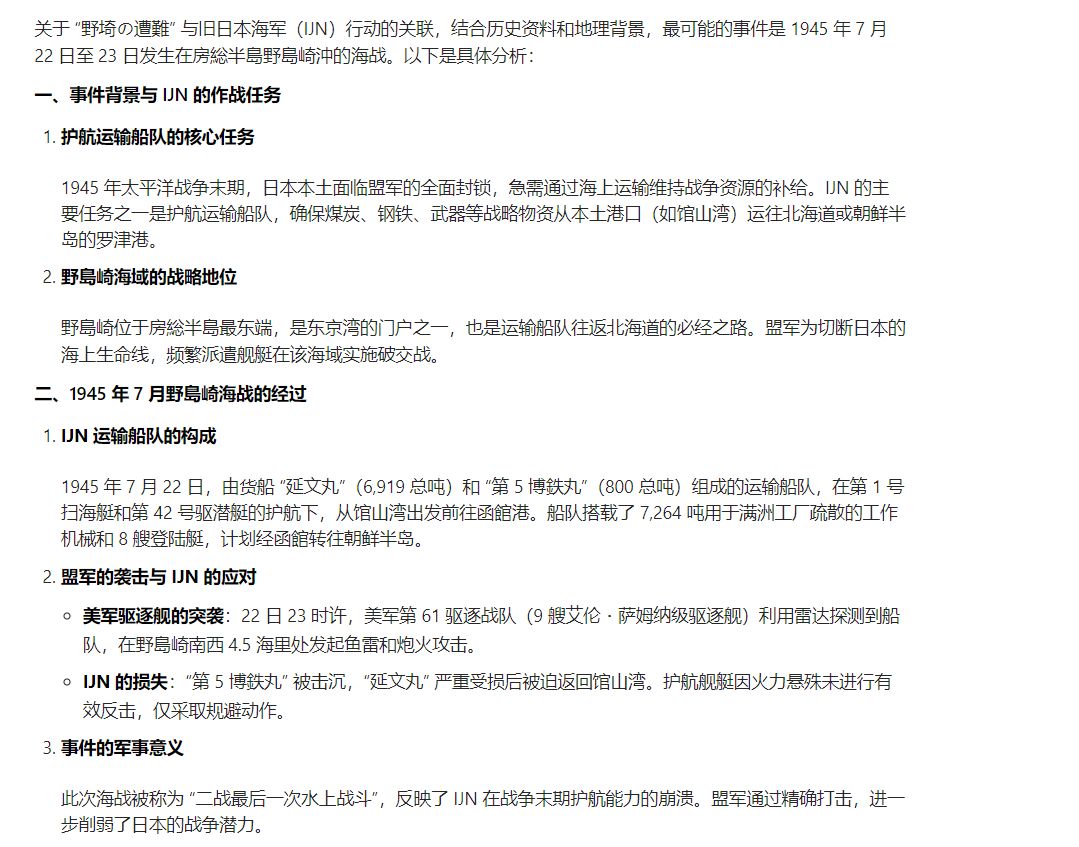 [肝胆涂地]舰娘大法好！舰队collection快速入门指南Mk.3改 Model 2024 NGA玩家社区