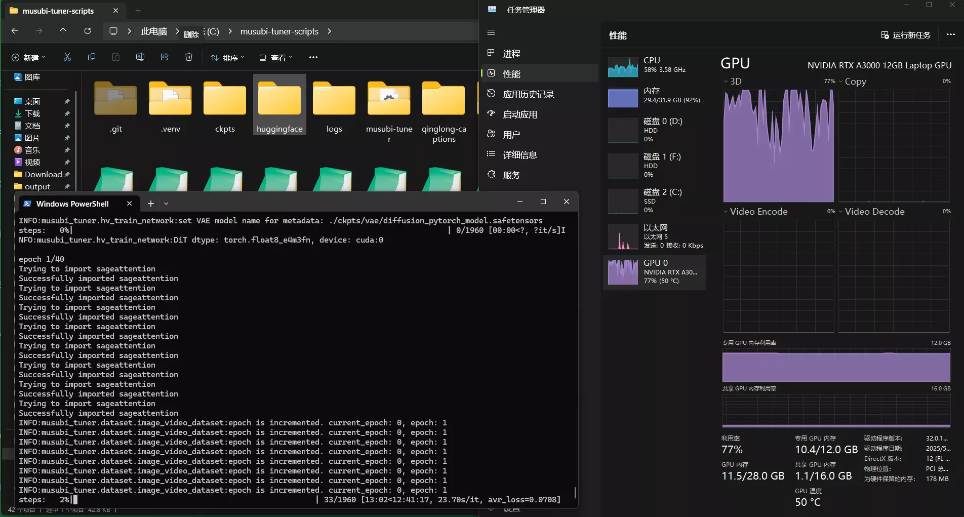 12G显存+32G内存可以训练qwen-image的lora 178