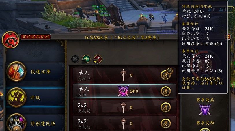 我闪电战终于上2400啦！！ NGA玩家社区