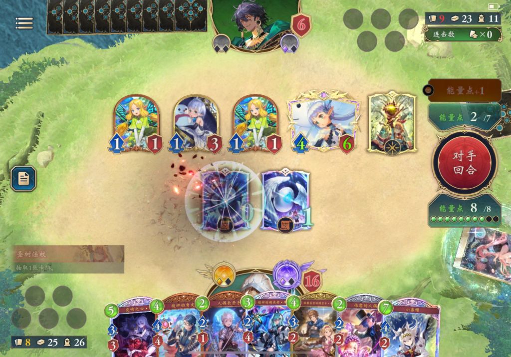 [赛事战报] 苍穹六龙BO10杯来啦 NGA玩家社区