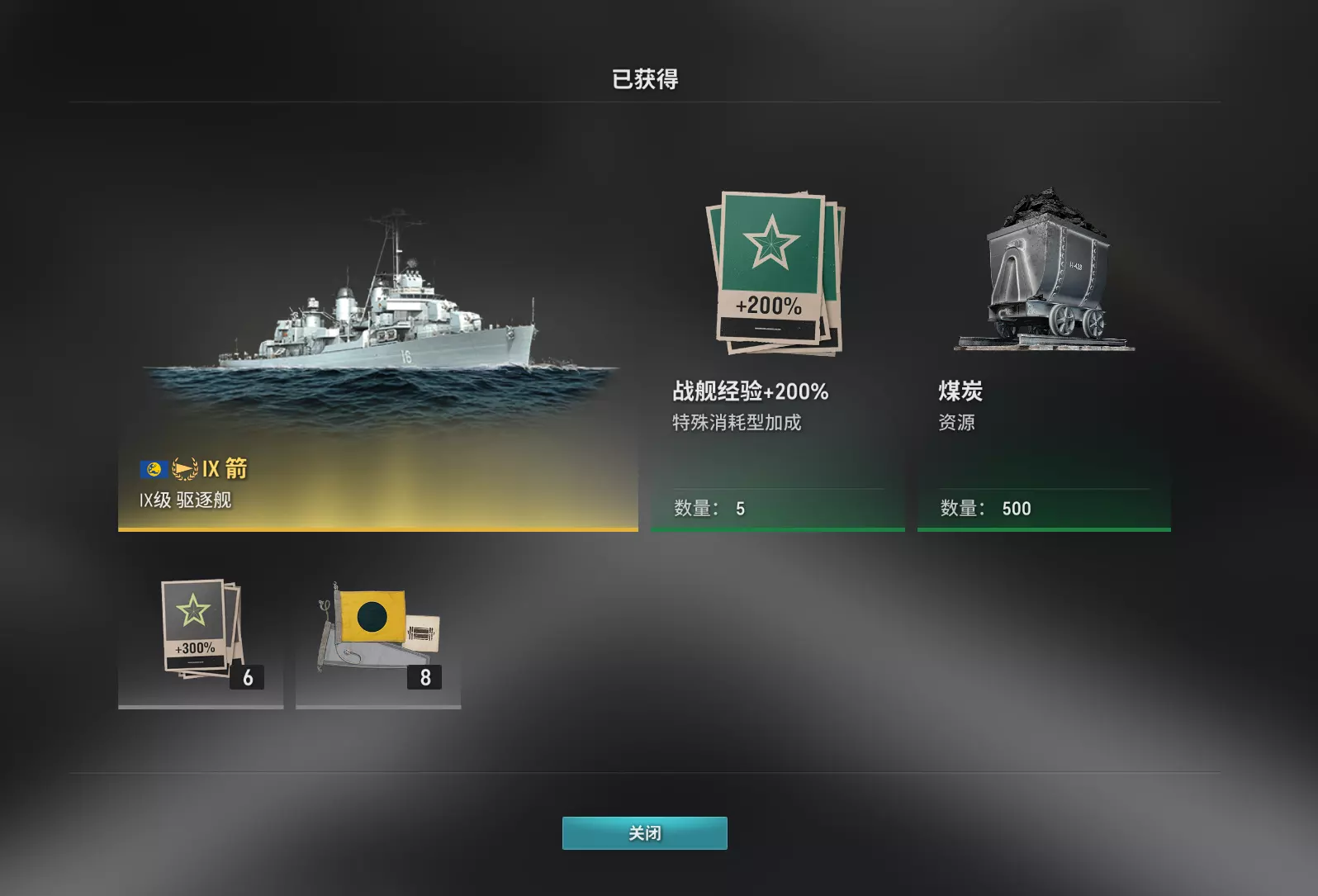 [Lesta服][豹跳水][含晒] 今日游戏心路历程 NGA玩家社区