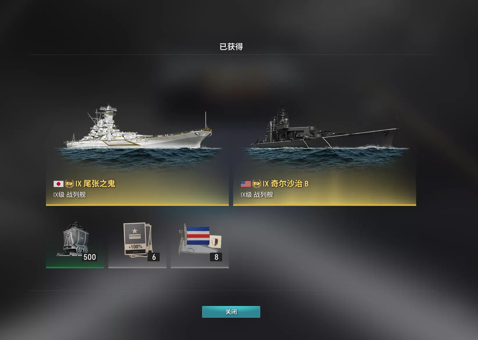 [Lesta服][豹跳水][含晒] 今日游戏心路历程 NGA玩家社区