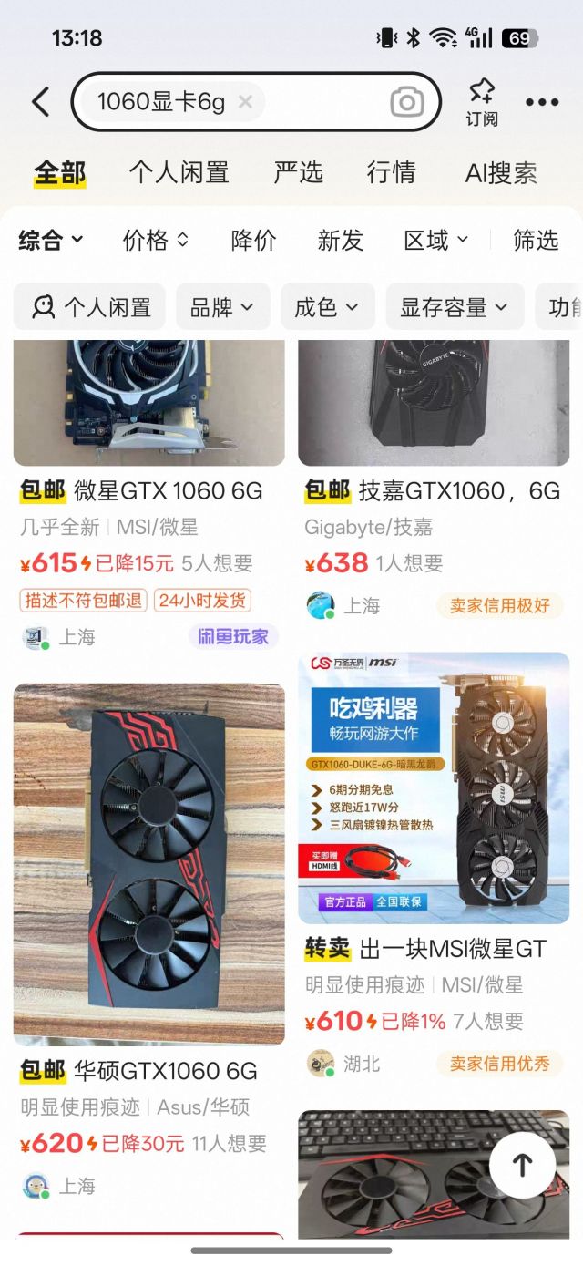 [电脑硬件] 出一张自用的1060微星6G NGA玩家社区