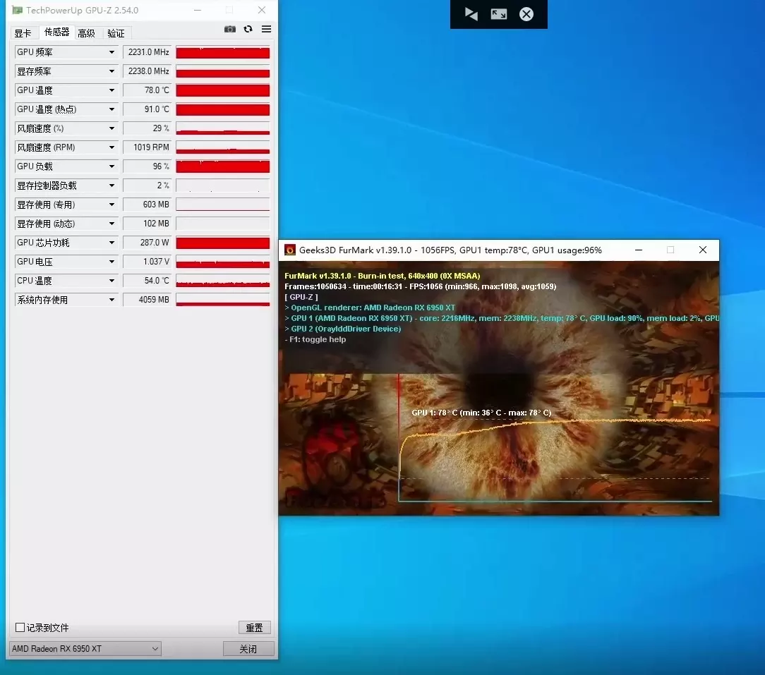 出自用蓝宝石RX 6950XT超白金16G NGA玩家社区