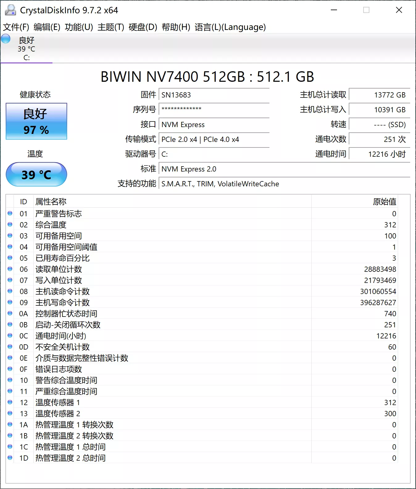 [电脑硬件] i7-4790/华擎B85M PRO4/16G内存/429元 NGA玩家社区