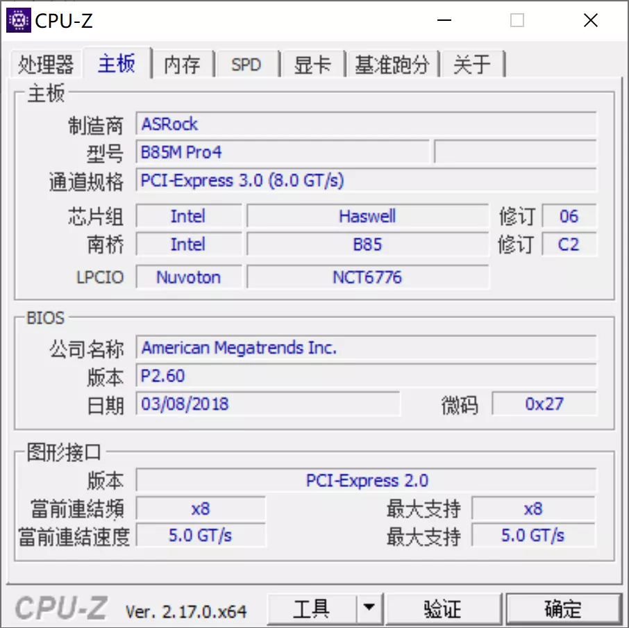 [电脑硬件] i7-4790/华擎B85M PRO4/16G内存/429元 NGA玩家社区