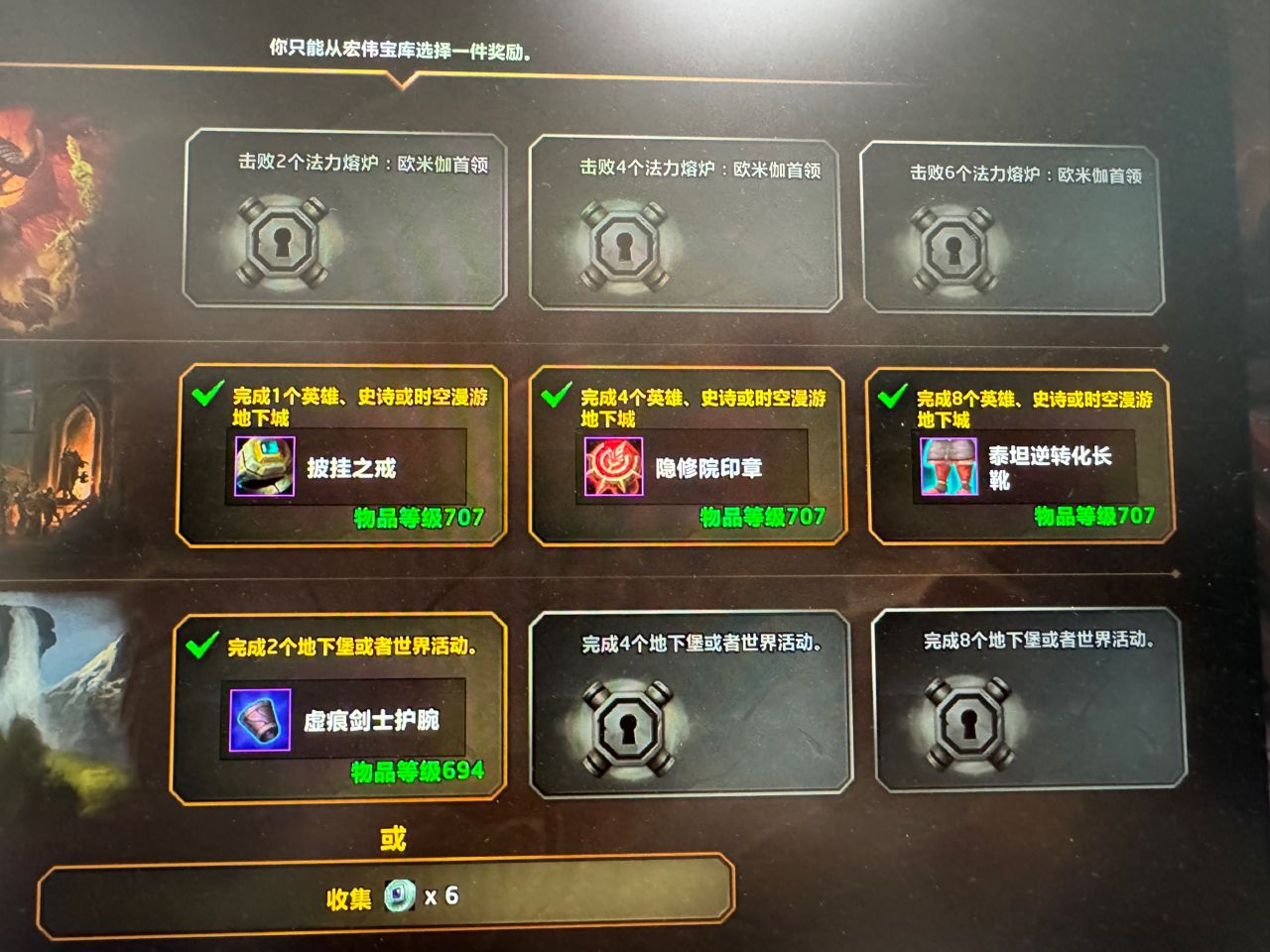 [浩劫]低保求助xdm NGA玩家社区