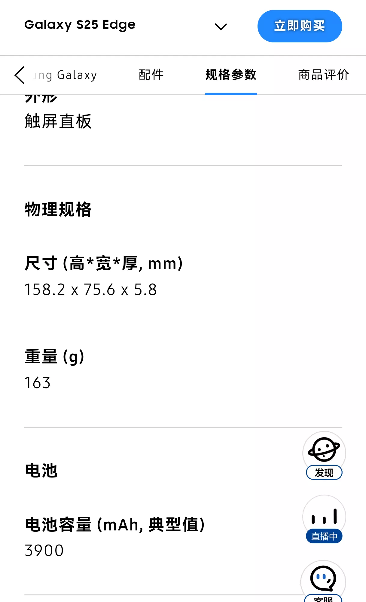华为Mate 70 Air已可订购 NGA玩家社区