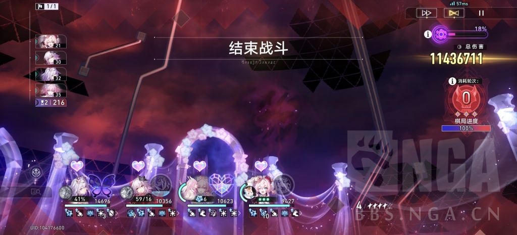 异相仲裁绝境终于0t了 NGA玩家社区