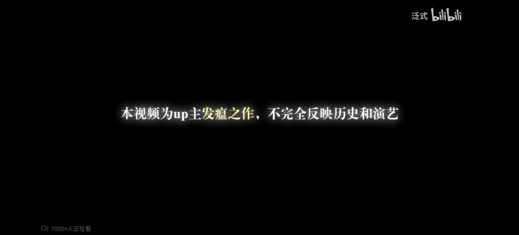 [新三氵] 泛式做了新三陈宫曹操的MAD NGA玩家社区