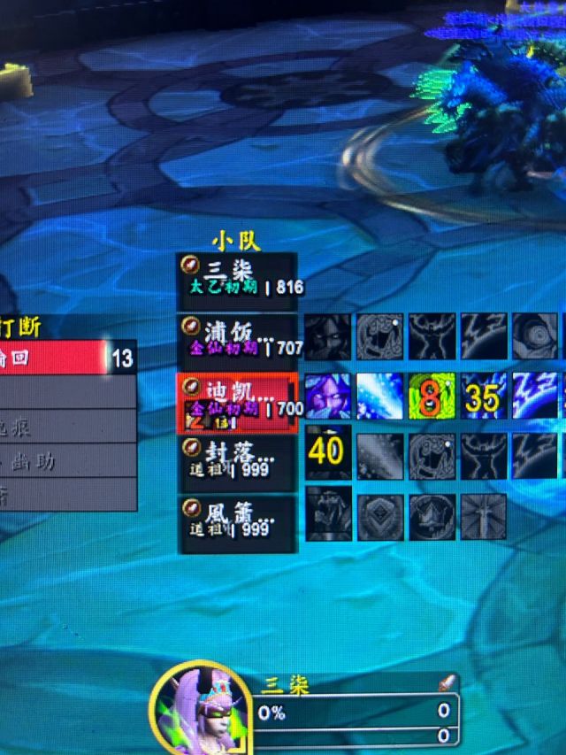 第一次看见道祖陨落了 NGA玩家社区